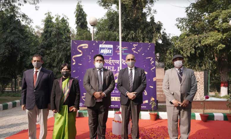 BHEL Day 2022 celebrated with fervour - Sarkaritel.com Government News ...