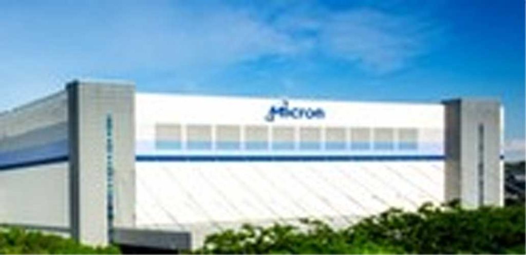 US awards $13.6 billion to Micron which has a chip plant in progress in ...