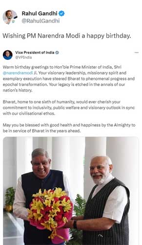 V-P Dhankhar, Rahul greet PM Modi on his 73rd birthday - Sarkaritel.com ...