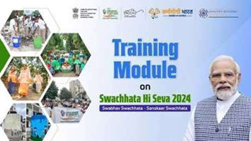 Swachhata Hi Seva - 2024 goes Digital on iGOT Karmayogi for e-Learning ...