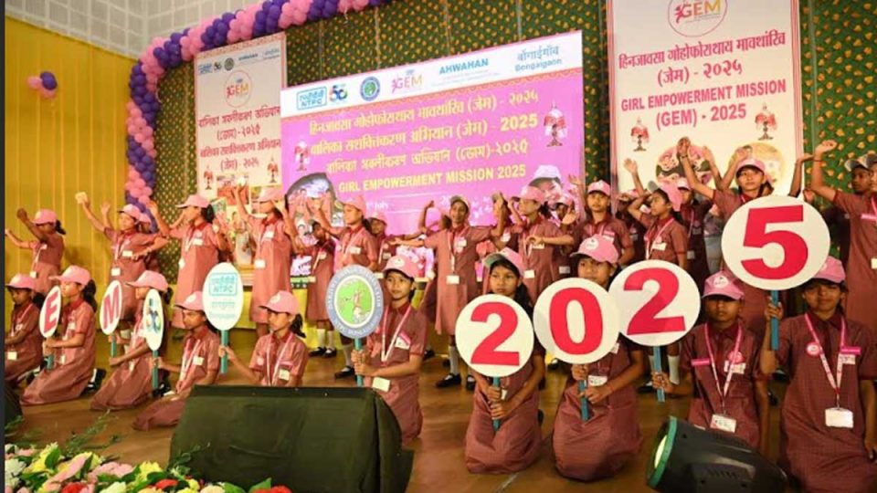 NTPC Bongaigaon Launches Girl Empowerment Mission (GEM) 2025 With ...