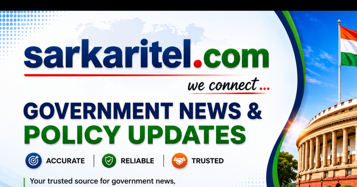 Ministry Of Housing And Urban Affairs (MoHUA) | SarkariTel.com